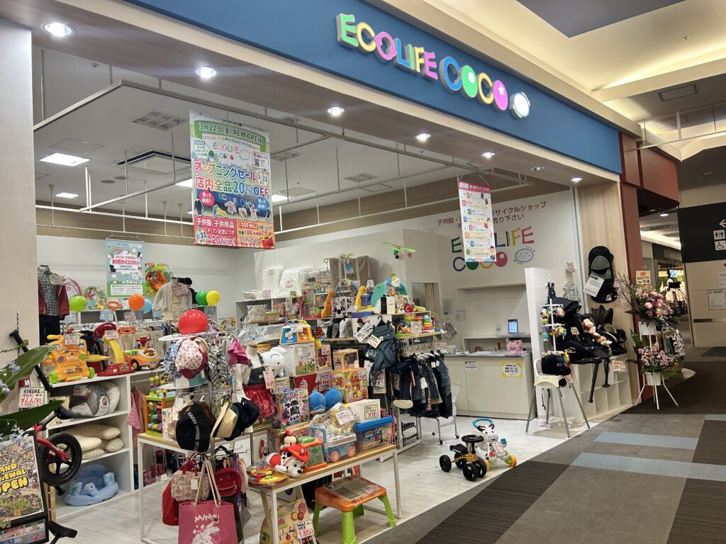 イオンモール浦和美園【直営店】 | 子供服リサイクル ECOLIFE COCO（エコライフココ）